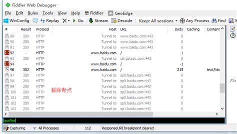 Fiddler工具详解(超详细)filldler Csdn博客 Fiddler工具详解(超详细)filldler Csdn博客