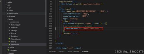 若依框架部署在网站一个子目录下（admin）问题（若以部署在一个子路径上 Csdn博客
