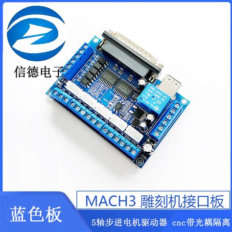 [blue Board] Mach3 Engraving Machine Interface Board 5 Axis Stepper Motor Driver Cnc With
