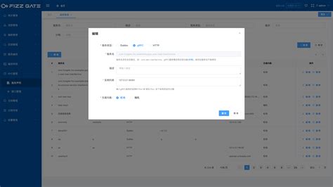 接入gRPC API管理系统 开放平台管理系统 API集成平台 接入gRPC API管理系统 开放平台管理系统 API集成平台