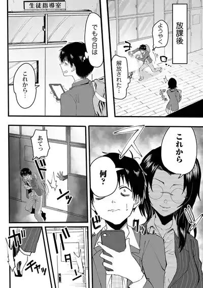 Watashi No Ecchi Kanaete Kudasai Nhentai Hentai Doujinshi And Manga