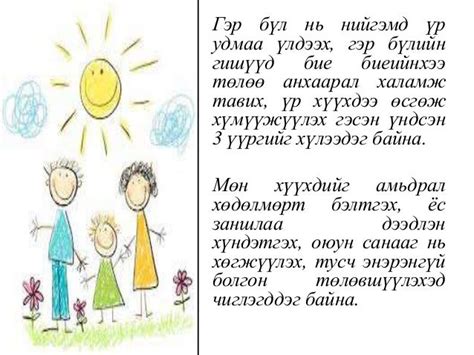 гэр бүл төлөвлөлт