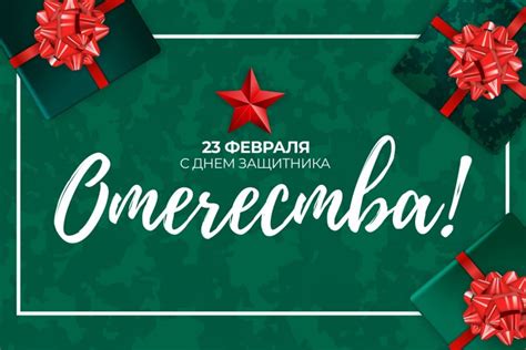 Поздравления с 23 Февраля коллегам своими словами и от души