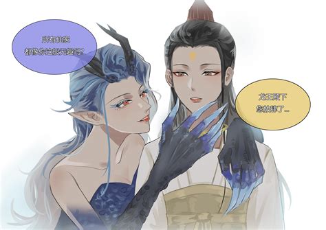 miaofantuan hetong nezha zhi motong jiangshi nezha zhi motong
