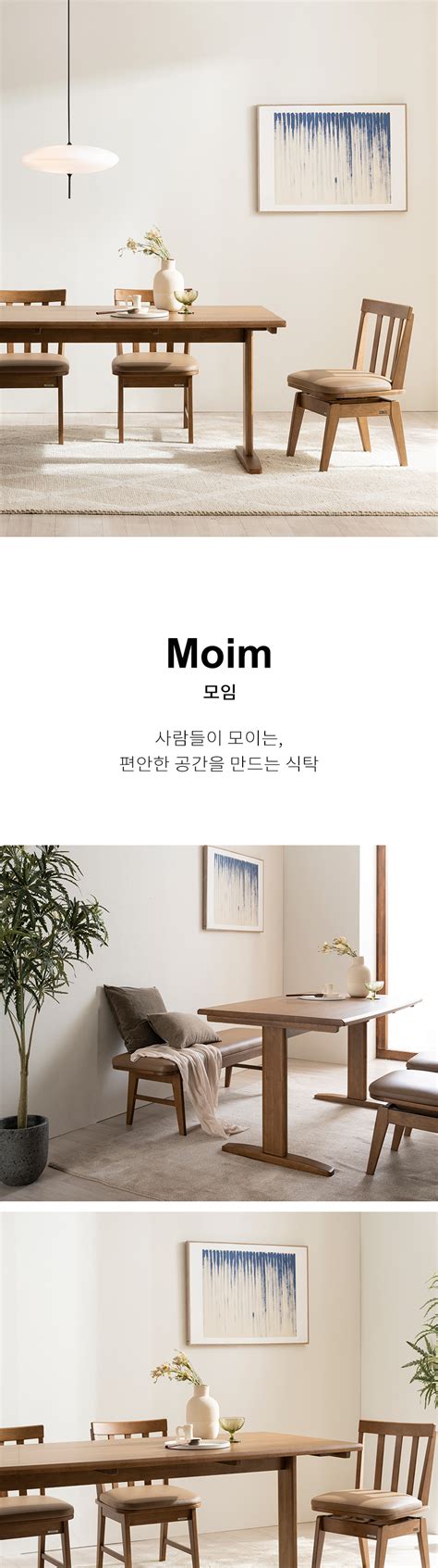 모임 식탁의자 [회전형]