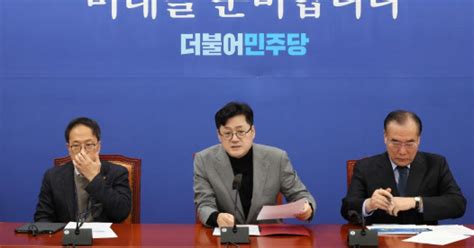 이개호 초부자 감세 尹정부 비판상속세까지 충격