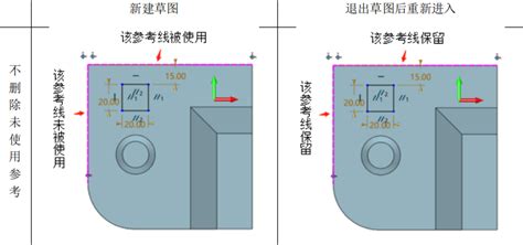 ★中望3d如何设置自动删除未被引用的参考线2023x及以上版本 Technical Knowledge Base Cn