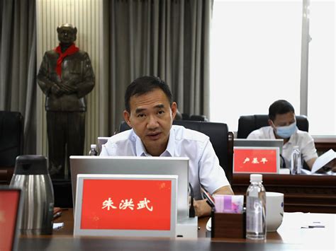 2022年第25次市委常委会会议召开 朱洪武主持复兴教育文库
