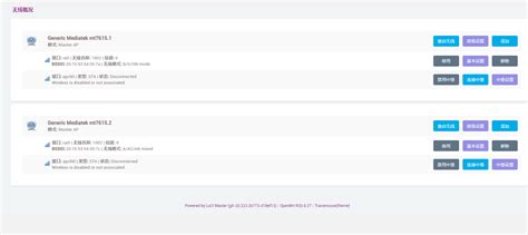 新版本wifi 设置问题 Issue 5394 coolsnowwolf lede GitHub