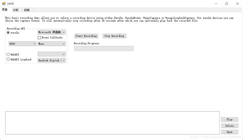 C基于naudio的声音识别（一）——录制与切割c Naudio检测wav声音db Csdn博客