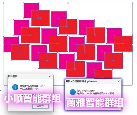 Hongwenjunadobeillustratorscripts Some Powerfull Jsx Scripts For Extending Adobe Illustrator