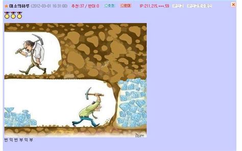 성공과 실패의 차이 인스티즈instiz 이슈 카테고리