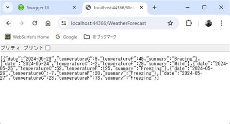 Aspnet Core Apiプロジェクトでiisのapplication Initialization処理を使う方法 Microsoft Qanda