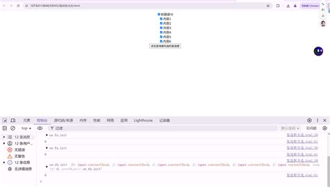 基于 Jquery 实现复选框全选与选中项查询功能jquery 全选 Csdn博客