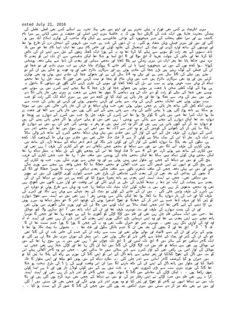 New Text Document Pdf