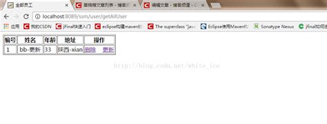 使用maven，实现ssm（springspringmvcmybatis）三大框架的整合demossm是怎么实现的 Csdn博客