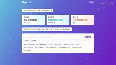 Versatile Ocr Program 开源多模态ocr工具，精准提取复杂结构化数据 Ai工具集