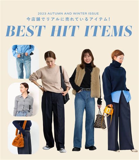 今店舗でリアルに売れているアイテム特集BAYCREWS STORE