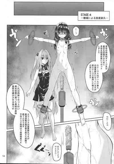 Kousoku Sareta Mikan Ga Choukyou Game Clear O Ganbaru Hanashi Tsudzuki