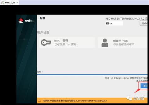 Centos 7系统安装配置以及常见报错现象 Csdn博客