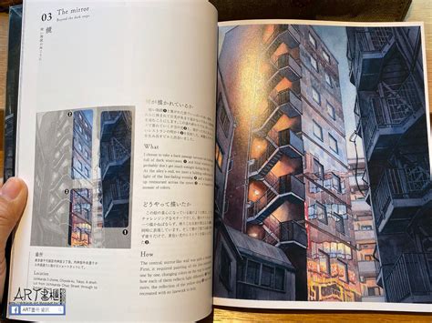Art書櫃 Book Review 東京夜行：mateusz Urbanowicz 手繪作品集ii 東京夜行 マテウシュ・ウルバノヴィチ
