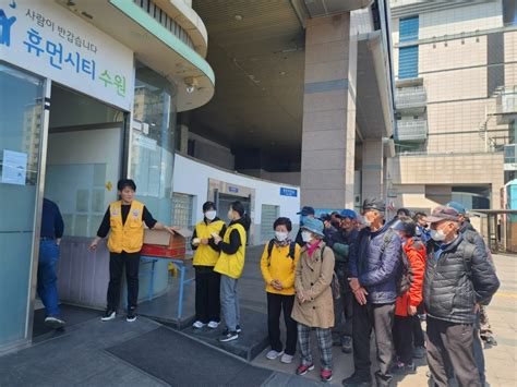 수원파랑새둥지봉사단 수원역노숙인배식봉사활동 Band