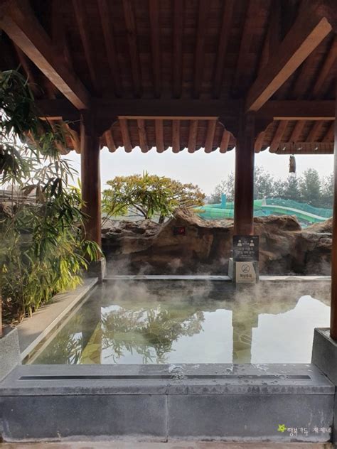 덕산 스플라스 리솜 워터파크 겨울 물놀이 온천여행 추천 Feat 2탄 워터파크 리뷰 네이버 블로그