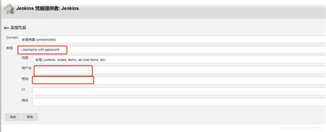 Jenkins 配置 以接收 GitHub 的 WebHook 通知 苹果芒 博客园