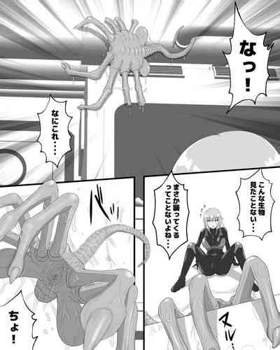 Space Bug Vs Bandit Nhentai Hentai Doujinshi And Manga