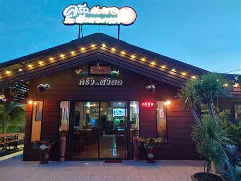 สถานีกาแฟandสมูทตี้ หนาวๆ เย็นๆ หวานๆ กลมกล่อมกำลังดีกับ 🍓🍼สตรอว์เบอร์รี่นมสด นะคะ😋