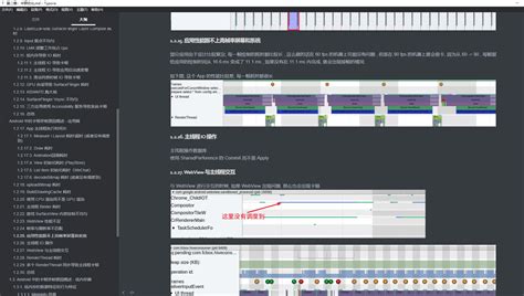 Android性能优化竟如此简单？谷歌大牛总结最佳路线实践 知乎