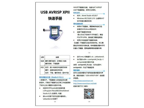 Avr Isp Atmega64 Atmega128 Atmega1280 Atmega1281