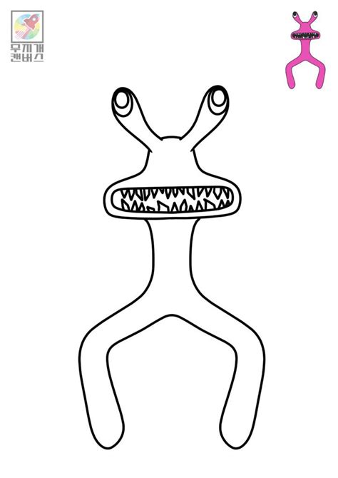 레인보우프렌즈 핑크 색칠공부 도안 무지개캔버스 색칠공부 무료도안