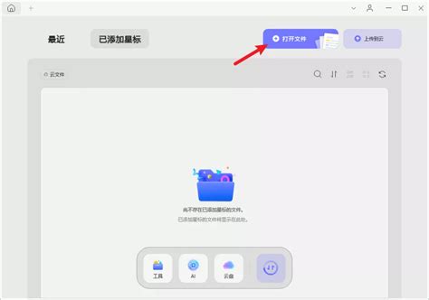 如何在pdf文档中隐藏注释？ Updf