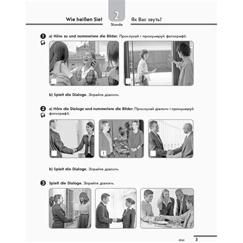 Робочий зошит до підручника Німецька мова 1 й рік навчання 5 клас від видавництва Ранок за ціною