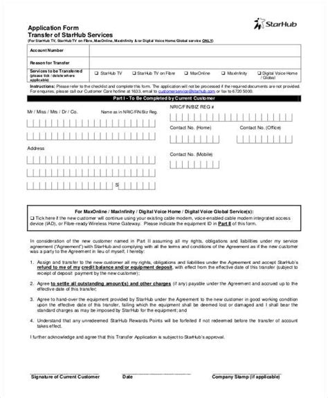 Free 14 Sample Transfer Application Forms In Pdf Ms Word Excel