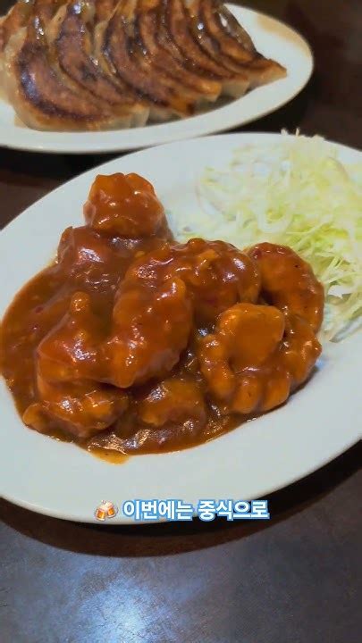 멈출 수가 없습니다~🍻 Mukbang 먹방 Food 여행 Chinesefood Youtube