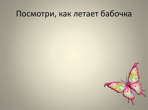 Интерактивная игра «Веселая математика презентация онлайн