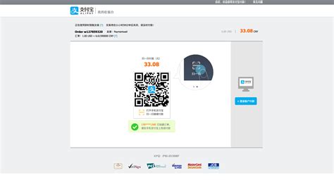 Payment Method Alipay