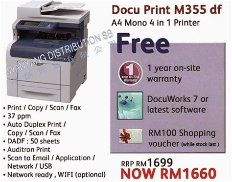 M Df FUJI XEROX DOCUPRINT Laser Pri End PM