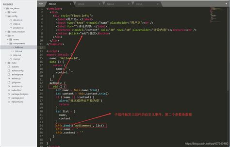 Vue组件间通信详解 Csdn博客 Vue组件间通信详解 Csdn博客