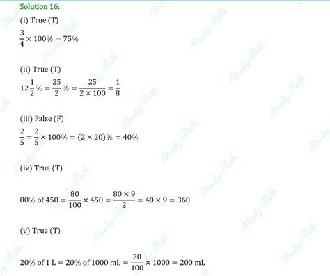 Rs Aggarwal Class 7 Test Paper 10 Solutions Rs Aggarwal Solutions
