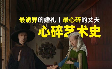 穿越589年的爱情，与迷题！ 没问题蚊西 没问题蚊西 哔哩哔哩视频