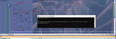 C语言期末复习编程练习之分段函数c语言三段分段函数 Csdn博客