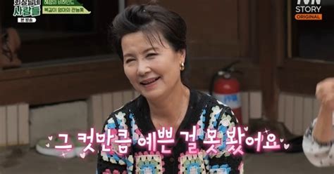 박순천 김혜정 속옷 안 입고 전원일기 촬영 광고보다 예뻐 회장님네 사람들
