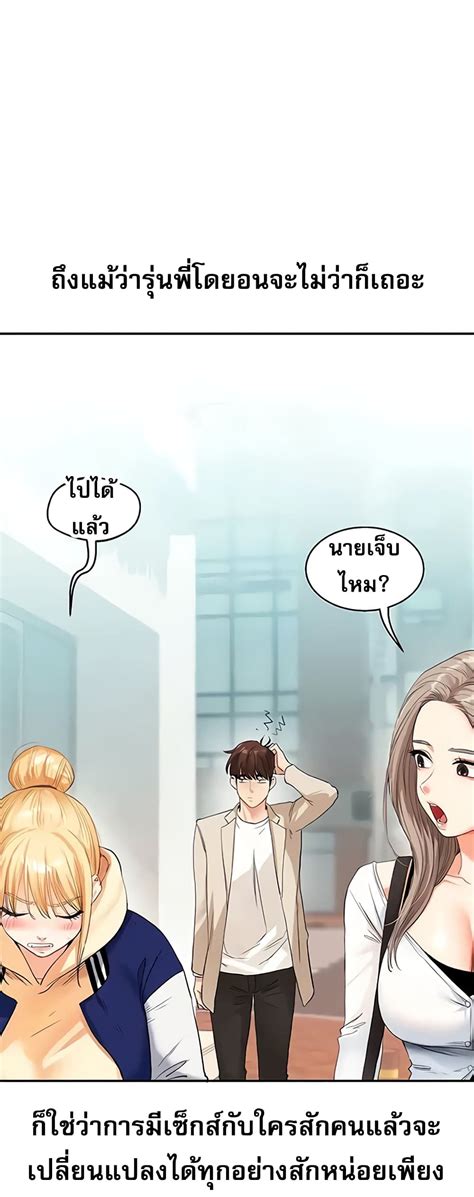Relationship Reversal 14 Ntr Manga โดจิน มังงะ ติดเรท อัพเดททุกวัน