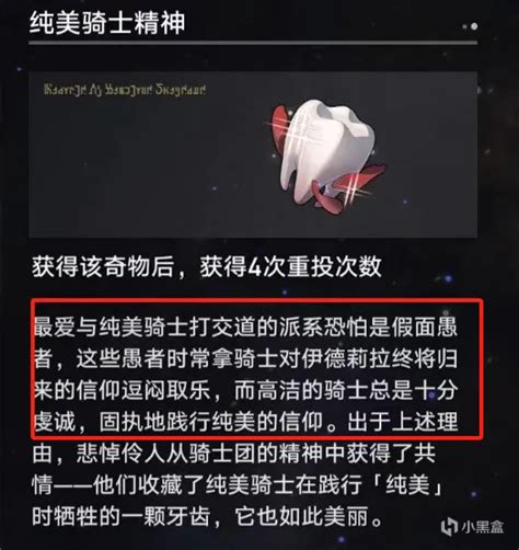 【崩坏：星穹铁道】星穹铁道五星角色花火立绘公布，此前剧情中埋下了什么样伏笔 3楼猫