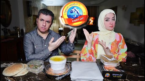 اسماك ابن حميدو السيدة زينب 👈🏽قفلنا العيد باكلة سمك قوية Youtube