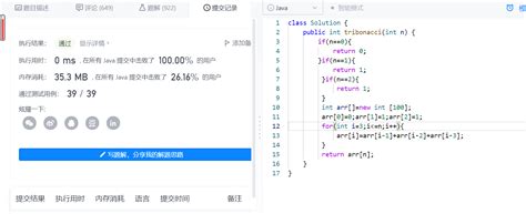 学习报告 《leetcode零基础指南》第四讲 一维数组 云社区 华为云