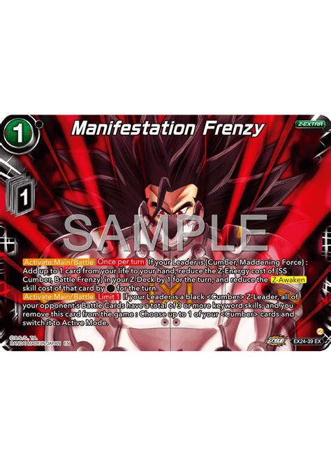 Cucumber Clone Created By Mimicnomore Dbs Deckplanet